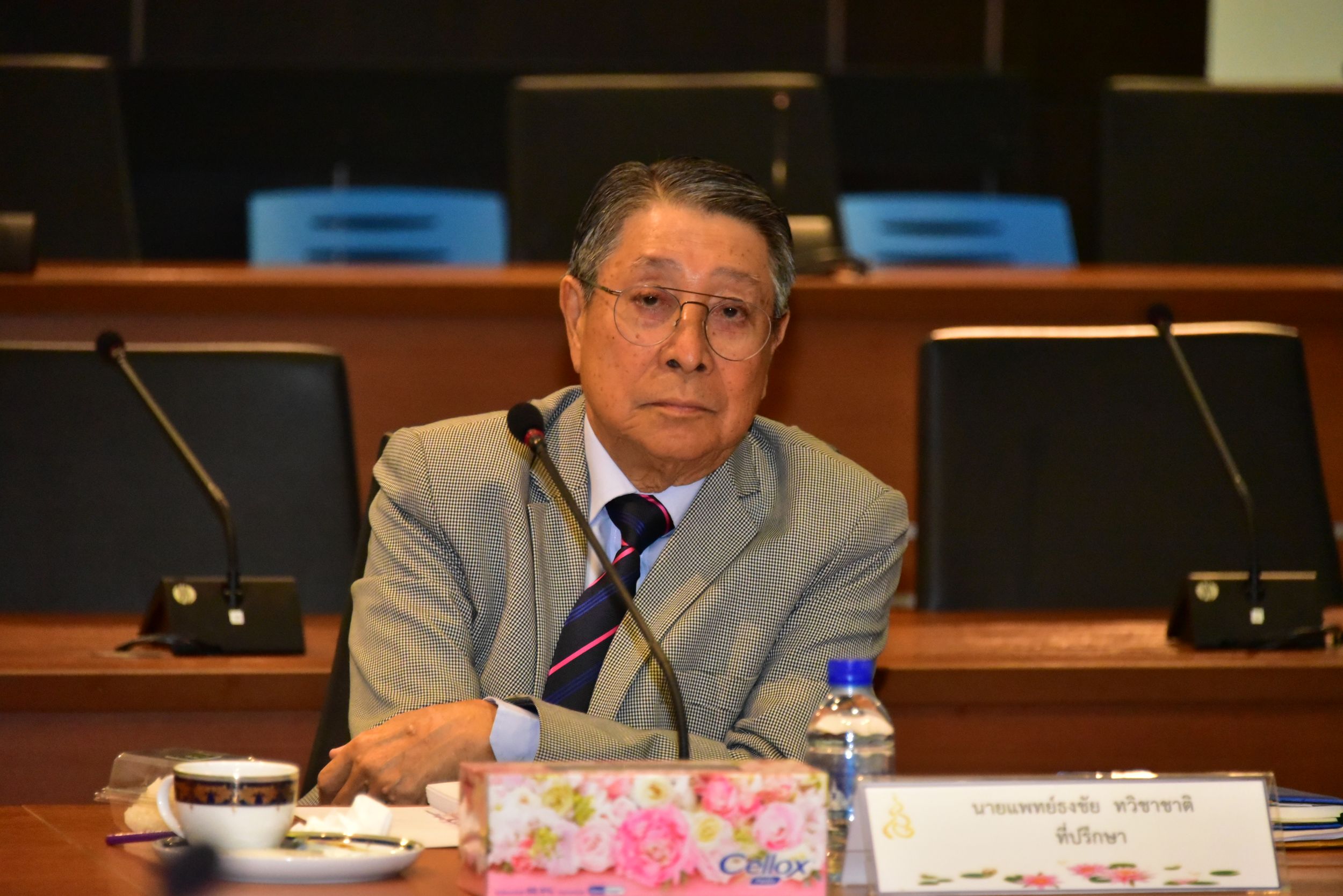 20250507 ประชุม คกก การเงินและทรัพย์สิน 04 – Public Relations Division ...