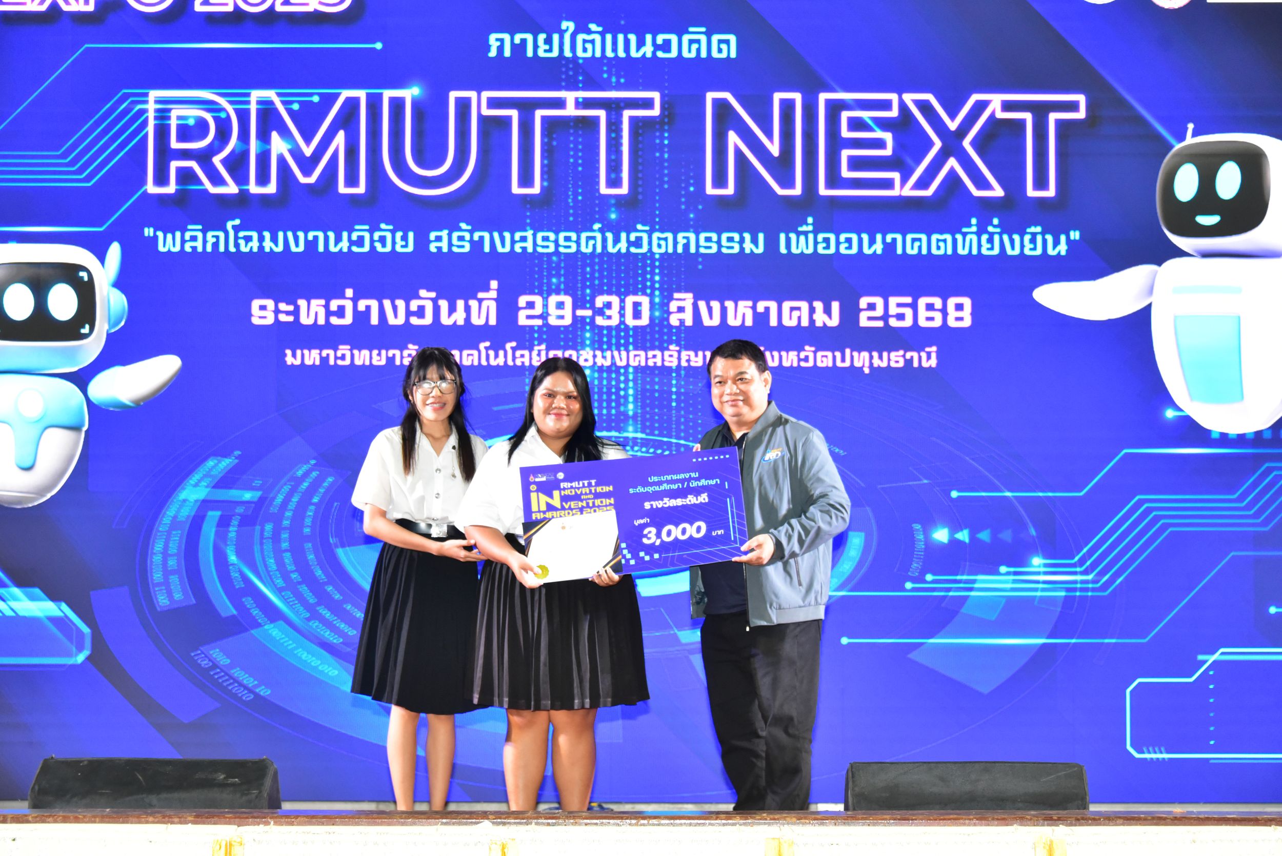 20250830 พิธีปิด RMUTT Expo_225 – Public Relations Division ...